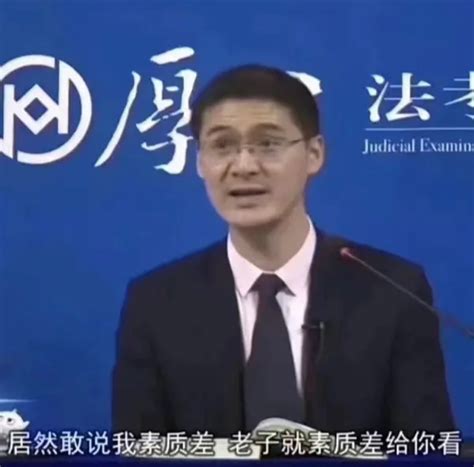 浅🐴一组罗翔表情包，太好用了我说罗翔表情包新浪新闻