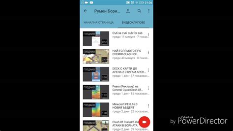 Как се прави яка Профилна снимка на ютуб аватар Youtube
