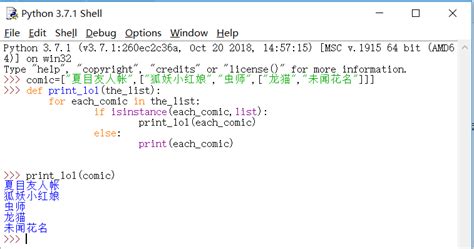 【python】 02 初識python It閱讀