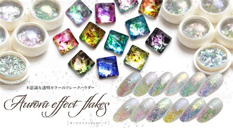ネイル用品専門店 ネイル工房 本店 ジェルネイル、