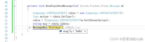C实现进程通信(wmcopydata,mfc,c)51cto博客c Unsafe C实现进程通信(wmcopydata,mfc,c)51cto博客c Unsafe