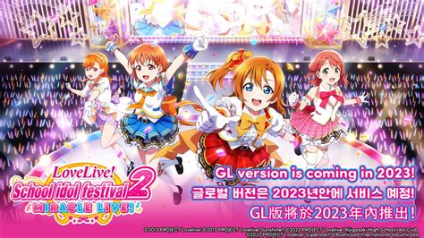 Lovelive Sif Series News Ticker On Twitter スクフェス2 Sif2 As For