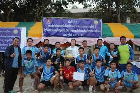 ວຽກງານກິລາ