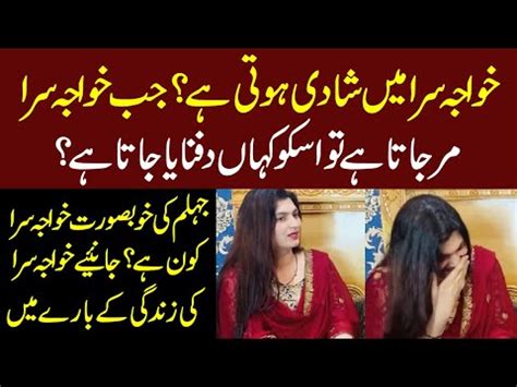 Jhelum Ka Khubsurat Khawja Sara Kiya Khawaja Sara Main Shadi Hoti Hai