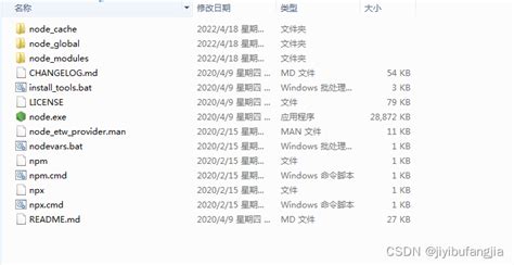 git下载若依开源框架，在idea上启动项目 idea启动若依项目 csdn博客