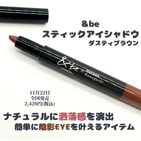 Beautist編集部さんのインスタグラム写真 Beautist編集部instagram「気になったらコメントに「💄」を入れて教え