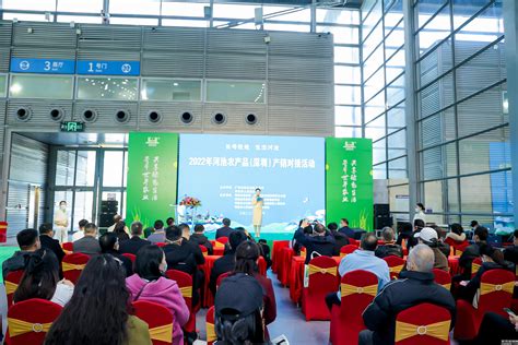 2022年河池农产品 深圳 产销对接活动举行 深圳南山网 爱南山就上南山网