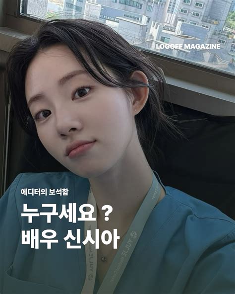 Logoff Magazine 로그오프매거진 Event 로그오프 매거진 X 플립사이드 Event🎬 팔로워 2000명을 돌파하면 첫 이벤트를 진행합니다 경품 플립