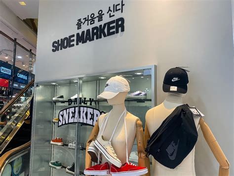 슈마커 행복한백화점 목동점 리뉴얼 오픈 추석 선물은 여기서 네이버 블로그