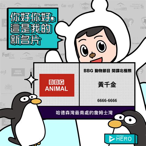最後 6 小時！生成你的夢幻職缺！ 】 來看看屬於你的夢幻工作是什麼？ Voicetube 看影片學英語