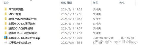 有关电力电子技术的一些相关仿真和分析③三相桥式逆变电路MATLAB Siumlink仿真 知乎