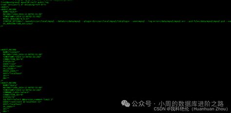 Mysql8 数据库审计日志功能开启指南 墨天轮