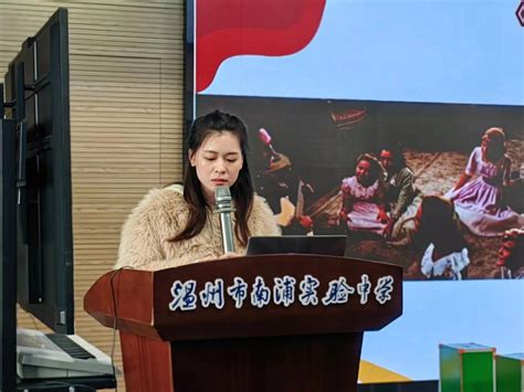 鹿城区教育研究院 综合教研动态 “立足新课标 聚焦大单元”——2023上半年鹿城区中学音乐备课会