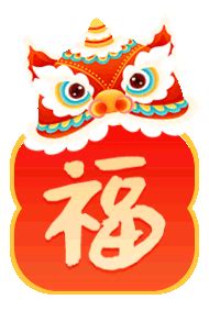 一份来自消防的新年祝福和安全叮嘱 防火 火灾 大火