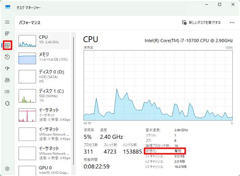 トラブルシューティング（ubuntu 2404lts On Wsl2 2025年度版）