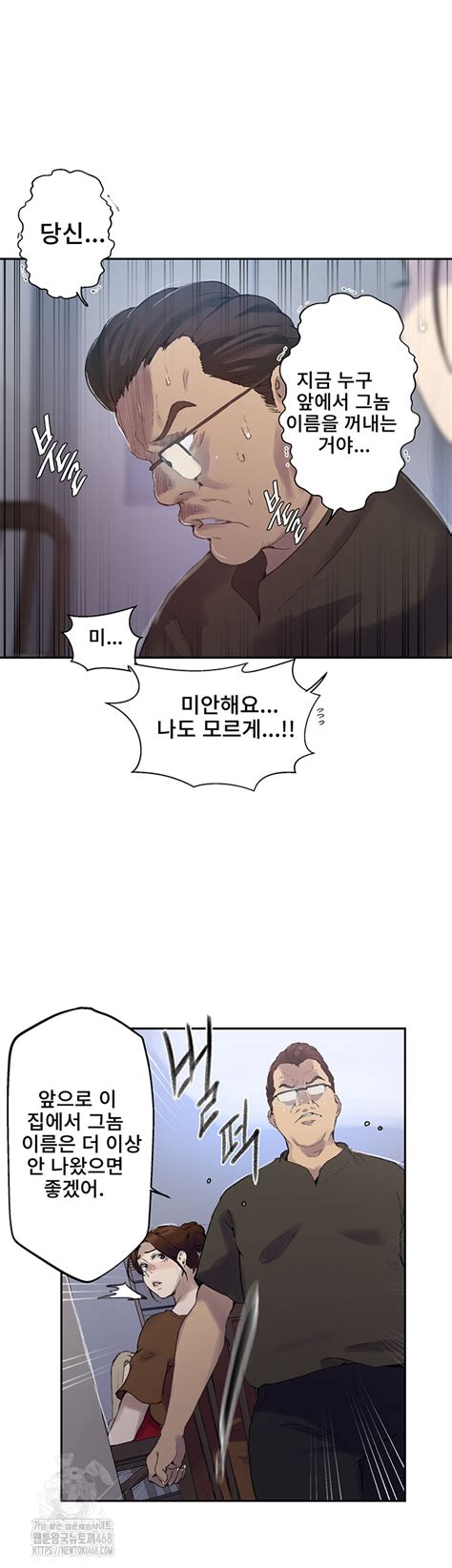 Secret Class Raw Chapter 265 Manhwaus