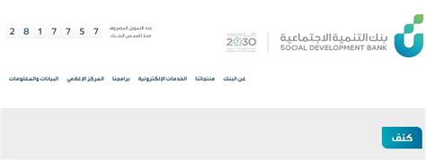 شروط تمويل كنف للأرامل 1444 وخطوات التقديم في القرض للمطلقات
