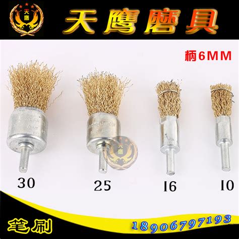 打磨迷你钢丝轮钢丝笔刷钢丝刷钢丝磨头除锈抛光轮镀铜16mm25mm 虎窝淘