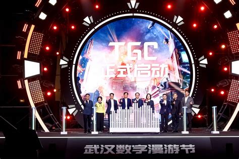 武汉携手腾讯互娱开展长线合作，多元布局打造中国数字创意产业新高地 爱范儿