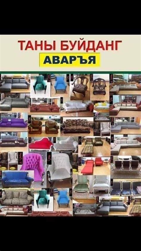 Айл гэрийн🏠 Албан тасалгааны🏦💒 Баар Караоке Рестораны Үзвэр үйлчилгээний гээд бүх төрлийн🛋