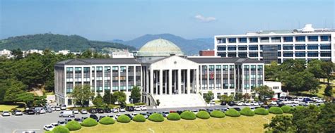 Kyungpook National Universitys Campus Kyungpook National University