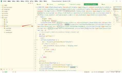 Hubuilder处理打包后vue项目 Csdn博客