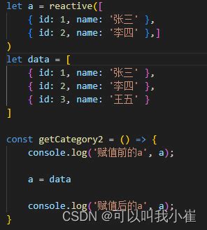 Vue Reactive Vue Csdn