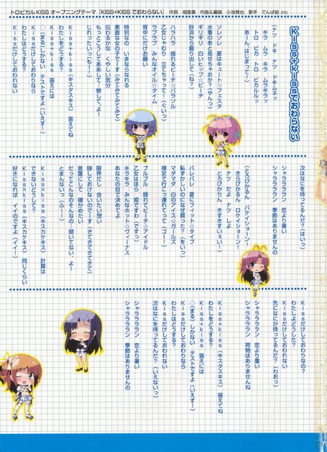 Safebooru Aoi Matsuri Chibi Himuro Rikka Hinata Hanabi Minazuki Izumi