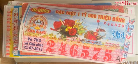 79枚越南彩票 单价元 Wh264497 彩票奖券 批发 7788连环画