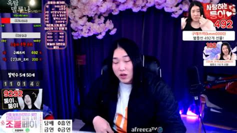 쓰리고 대구 놈캠 상태이상함 팩폭 고민 연애 상담 남캠 여캠 얼평 리액션 관상 미션 윷놀이 디아2 아프리카tv Vod