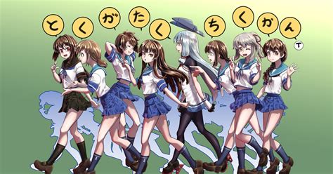 艦これ 特型駆逐艦 I Rinwestのイラスト Pixiv