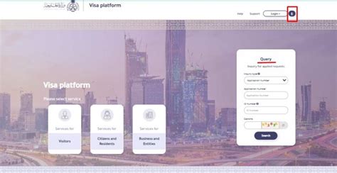 How To Check Saudi Arabia Visa Status Online
