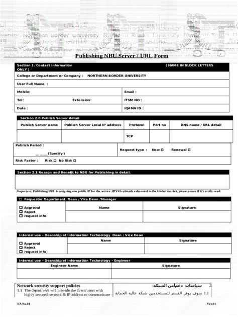 Newbie To Netbackup Needs Help Server Name Not Found Doc Template Pdffiller