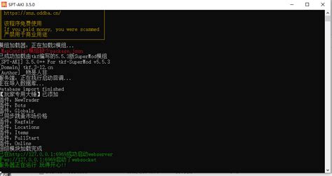 MapConfig 模组缺少package json 这是怎么回事呢 ODDBA社区