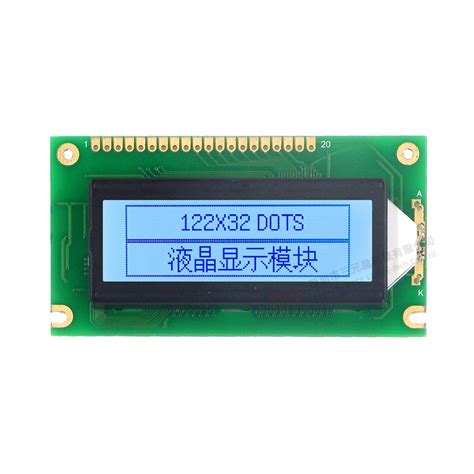 20 Pin 12232 Graphic LCD Display FSTN COB 122X32 LCD Module LCD