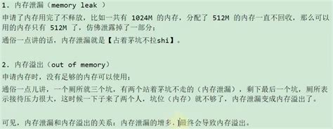 Jvm 性能监控与调优（jvm监控及诊断工具gui 内存泄漏） Anpeiyong 博客园