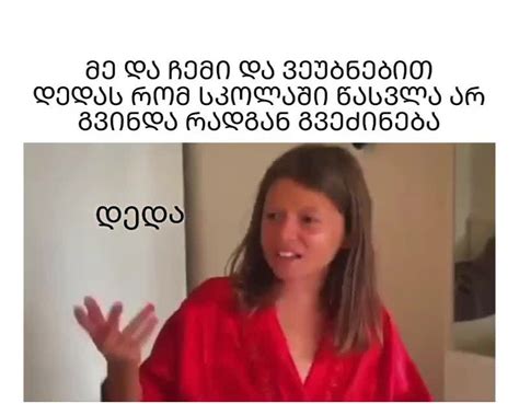 “ჩარლის ანგელოზები” ეპიზოდი 1 😂💞 😂🫶 By ჩვენი უბანი