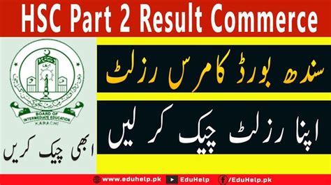 Hsc Part 2 Result 2021 Sindh Board Commerce Commerce Sindh Boards