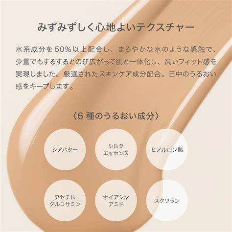 Rmk リクイドファンデーション フローレスカバレッジ Rmk 公式サイト