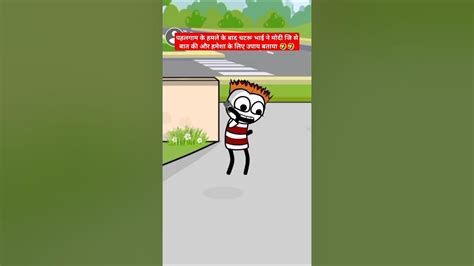 Tweencraft Comedy Video Telagu L Tweencraft Trending Video Tweencraft