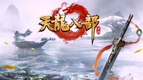 天龙八部怎么上5块石头 天龙八部上5块石头方法 梦幻手游网