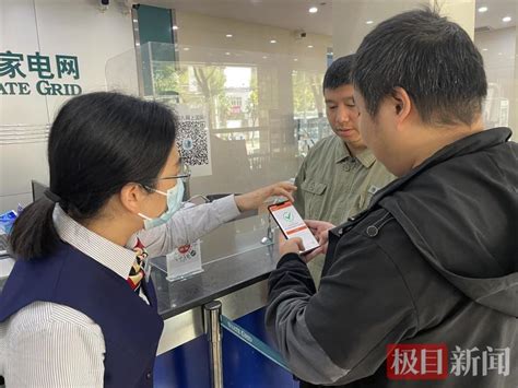 国网武汉供电公司：服务好不好扫“码”知分晓腾讯新闻