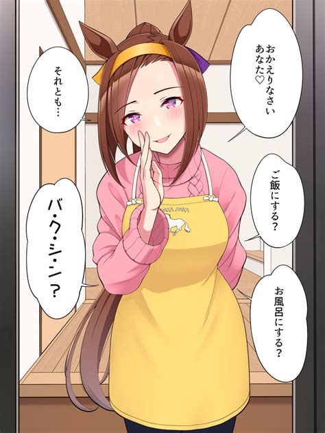 Sakura Bakushin O Umamusume Drawn By Tussy Danbooru