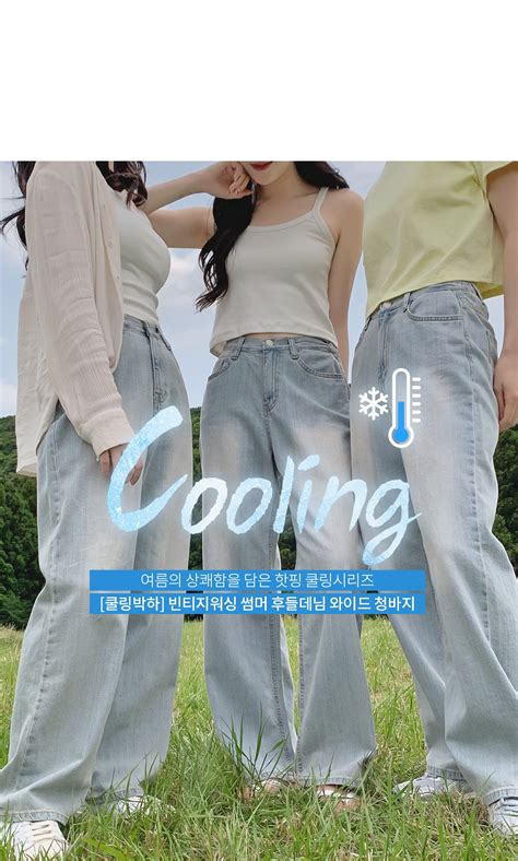 박하바지 Made 빈티지워싱 썸머 후들데님 와이드 청바지25~36 ♥핫핑♥