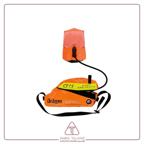 دستگاه تنفسی شرایط اضطرار فرار Drager مدل 15 Saver Cf با کمترین قیمتایمن تجهیز