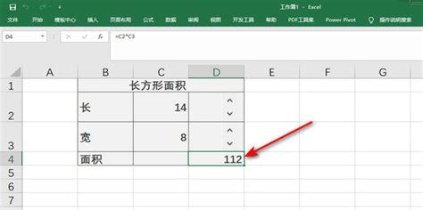 excel如何插入和设置滚动条控件 360新知