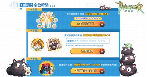 【情報】《救世者之樹》系列 Mmorpg 新作《救世者之樹：新世界》公開日韓聯合監製開發理念 救世者之樹：新世界 哈啦板 巴哈姆特