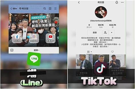 柯文哲ig粉絲破百萬辦抽獎 「爛」英文網友笑翻看10遍 鏡週刊 Line Today