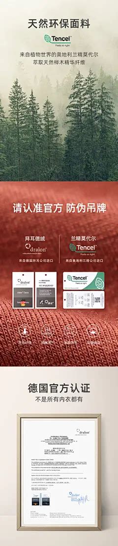 保暖内衣女带胸垫德绒秋衣加绒冬季加厚透气莫代尔打底无痕 天猫 花瓣网