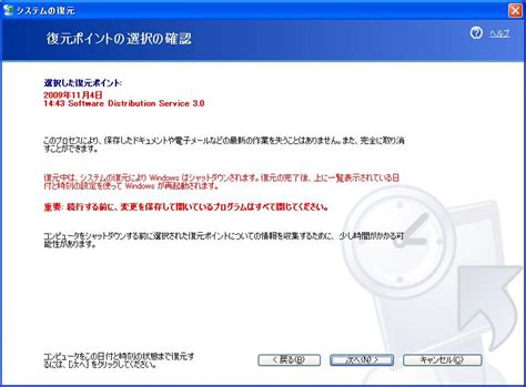 アダルトサイト解約退会サポートシステム復元